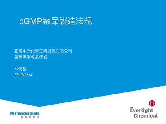 160425 Speech by Jerry | PDF