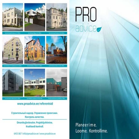 ProAdvice-2016 | PDF