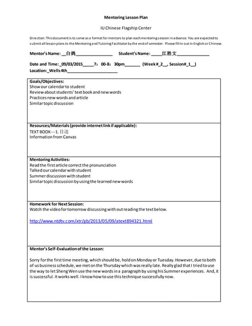 Matlholwa-Remoflilwe_DHBW_Transcript | PDF