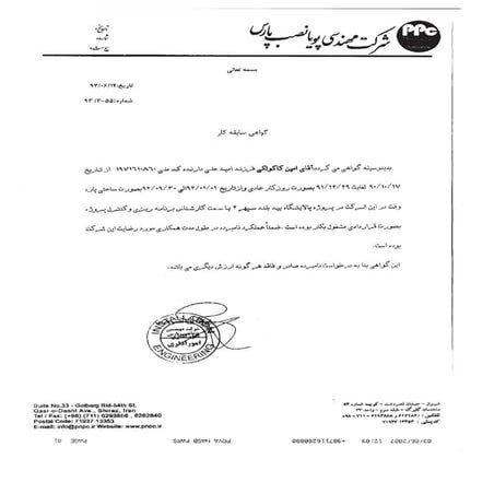 Untitled Extract Pages | PDF