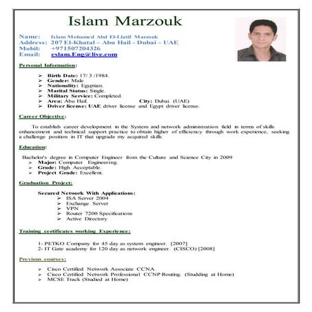 ENG-Islam-CV | DOCX