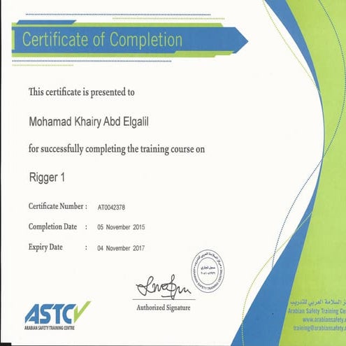 Rigger 1 Certificate | PDF