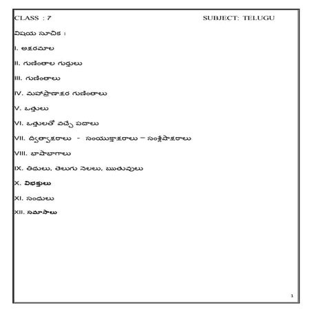 7 basic booklet | DOCX