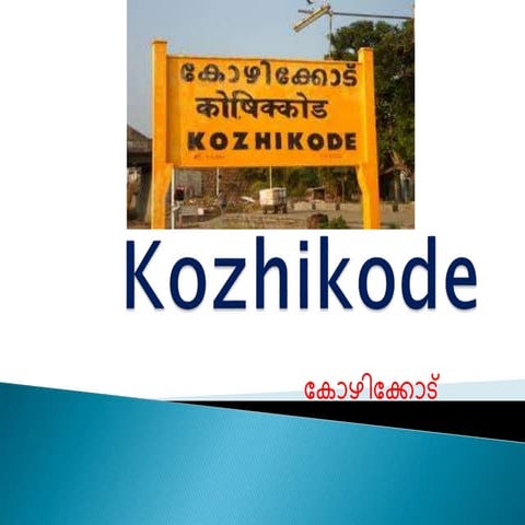 Kozhikode | PPTX