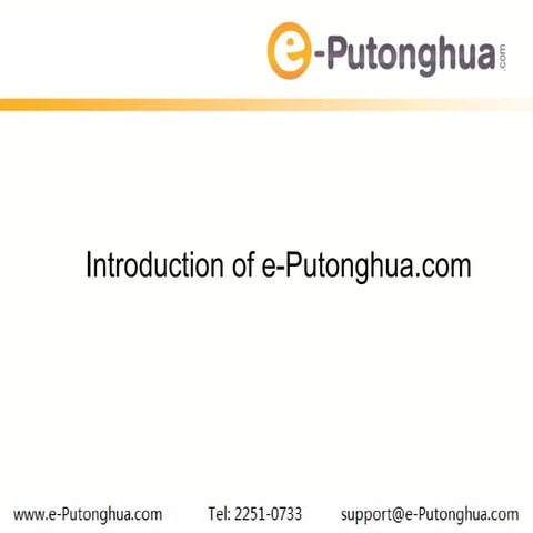 Introduction for e-Putonghua.com 2016 | PDF | Business | Business and ...