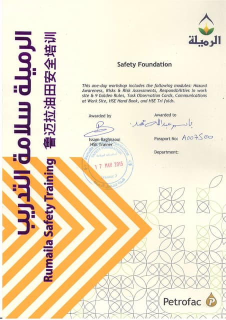 AICTE CERTIFICATE | PDF