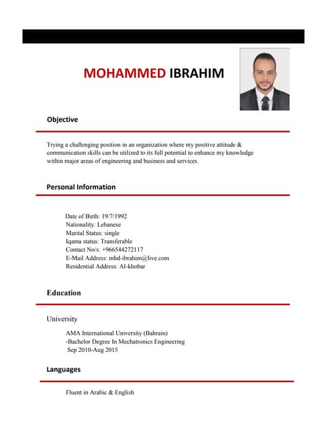 CV OF ANJUM KHALIL | PDF