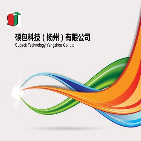 Su-Pack introduction | PPT