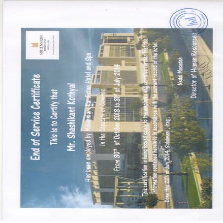 end of service certificate | PDF