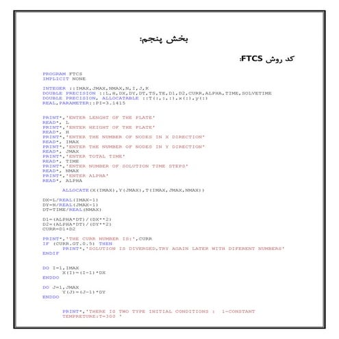 Introduction To Cfd Fortran Code Pdf