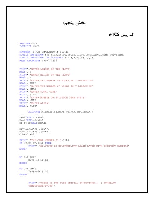 Introduction To Cfd Fortran Code Pdf