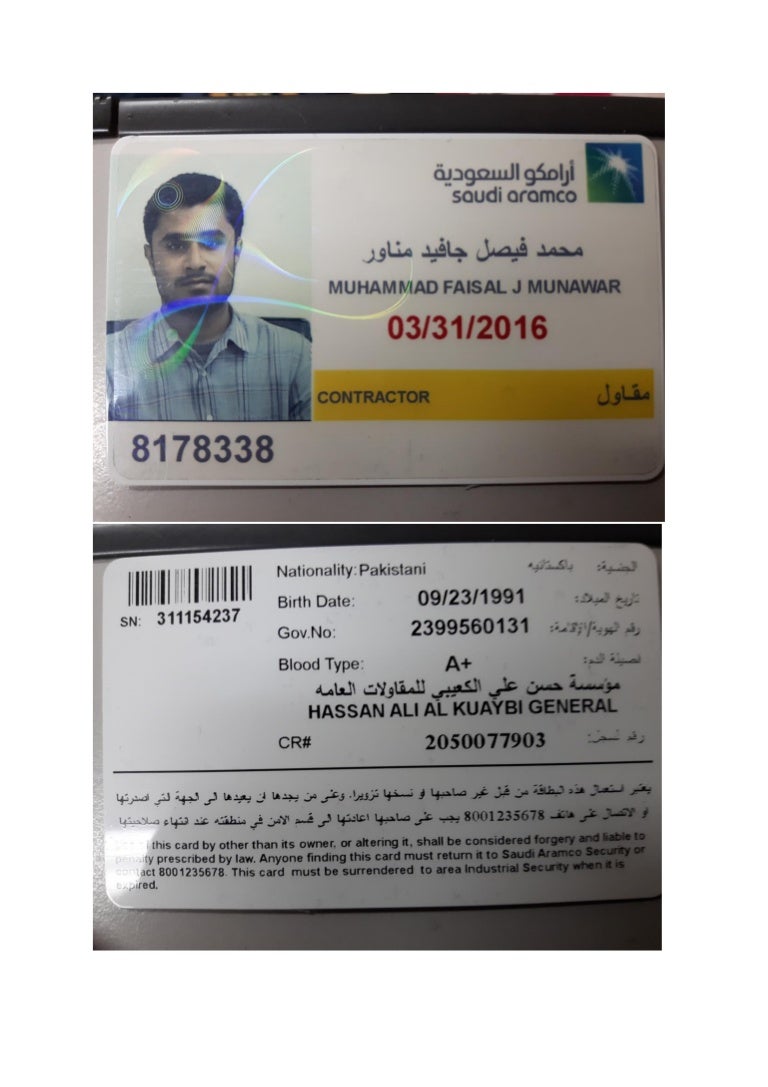Aramco Id aramco-id