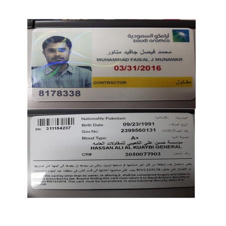 Aramco Id | PDF