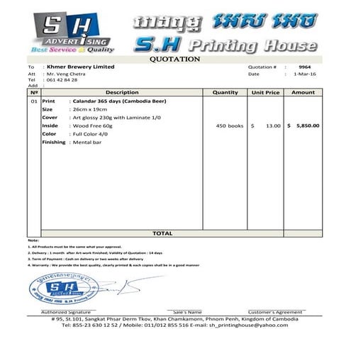 SH Printing House Quotation | PDF