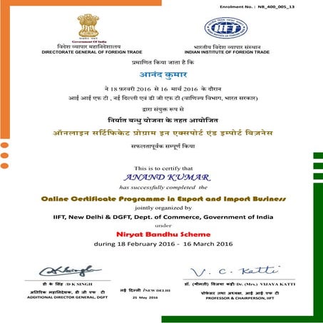 Final Certificate | PDF