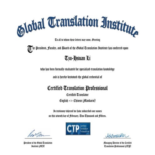 Tzu-Hsuan Li - CTP Certificate | PDF
