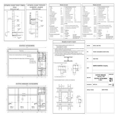 Reinforcment plans | PDF