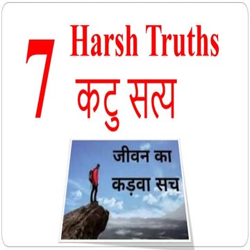 7 Harsh Truth That Will Make You a Strong | PPTX