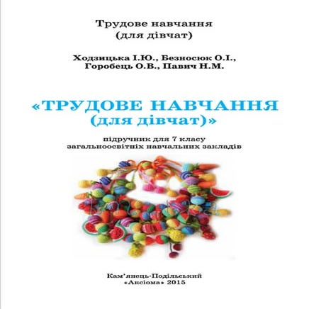 7 t_kh_2015 | PDF