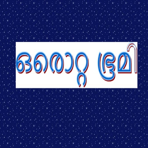 7 presentation | PPT