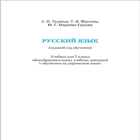 Ujjwal resume | DOCX