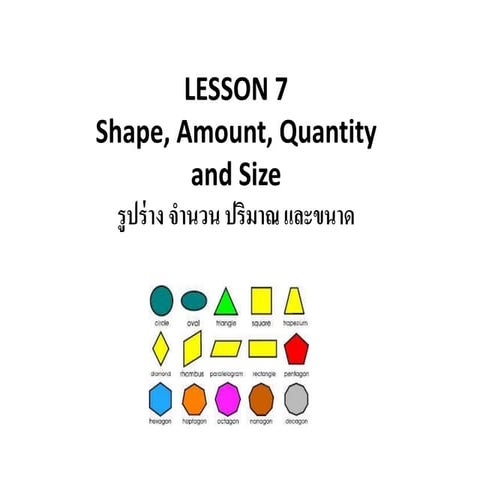 Shape Amount Quantity and Size | PPTX