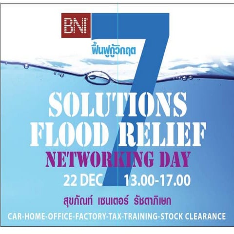 7 solutions Flood Relief Project | PPT