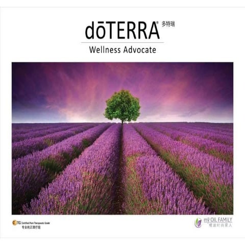 Doterra Essential Oil Testimonial | PPT