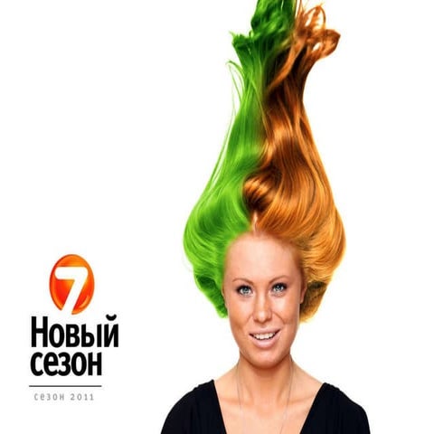 7TV NEW SEASON PRESENTATION | PPT