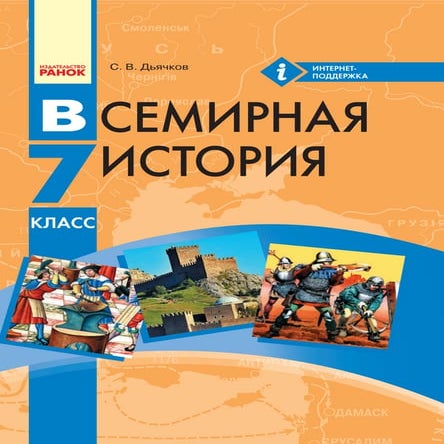 7 vi d_2015_ru | PDF