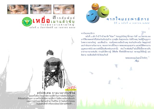 Case presentation ob | PPT