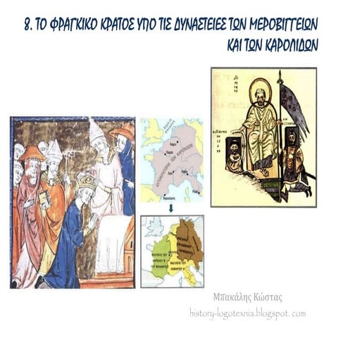 5. η εικονομαχία (726 843) B' Λυκείου | PPTX