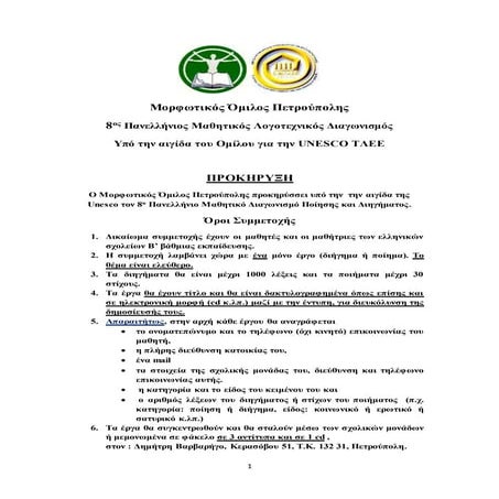 8972748 | PDF