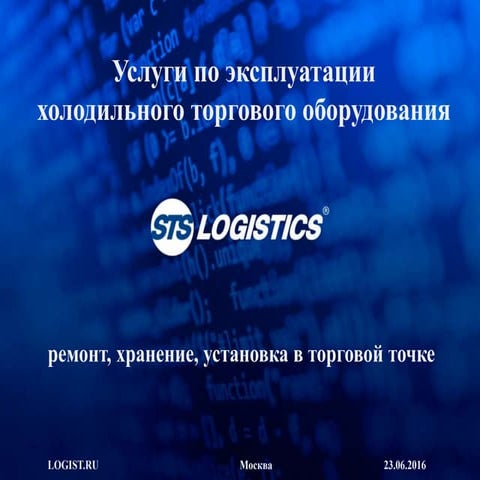 hot & cold leaflet | PDF