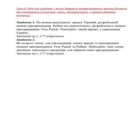 8 | PDF
