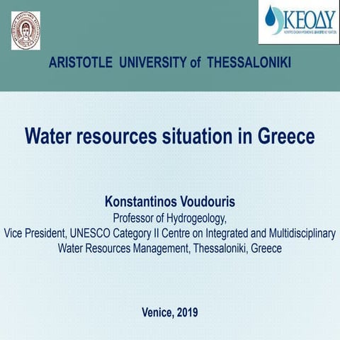 Water resources situation in Greece | PPTX