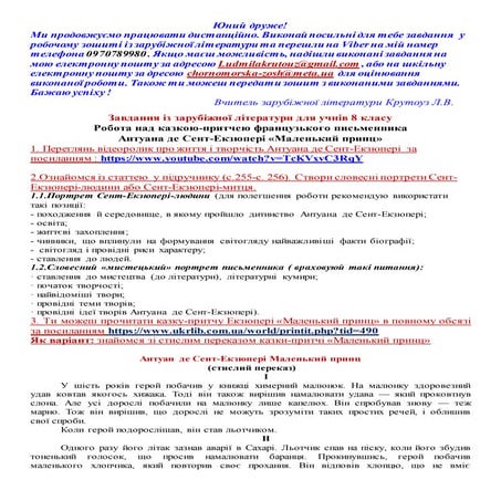 8 | PDF