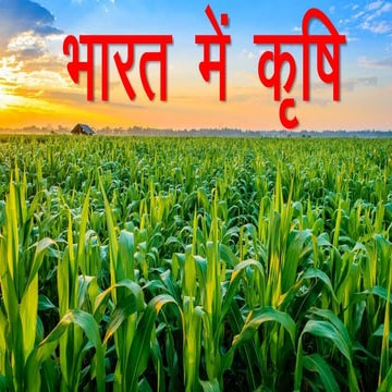 satyadhi sharma classes providing offline and online sub Inspector ...