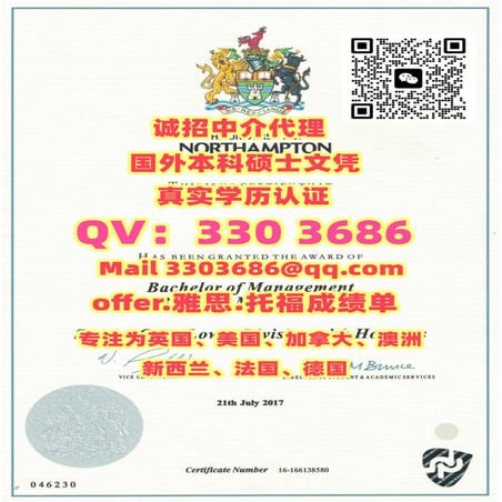 精品做UoN毕业证 | PDF