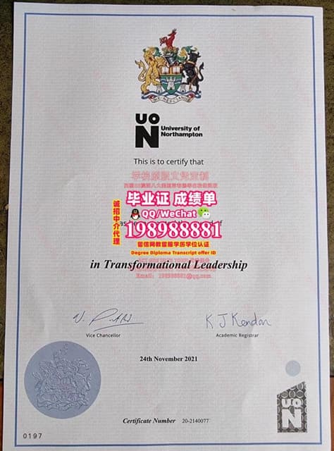 University of London Degree offer Diploma Transcript | PDF