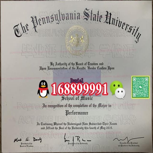 Pennsylvania State University degree offer diploma Transcript | PDF