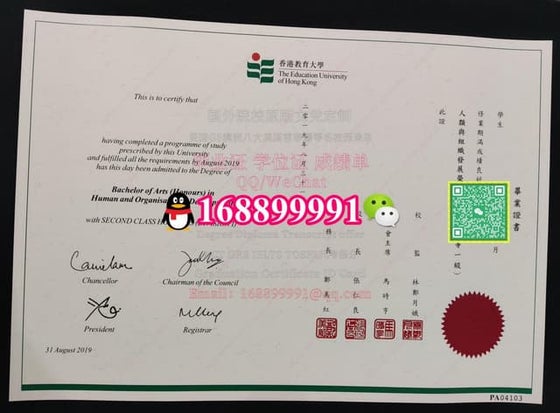 Nanyang Technological University Diploma Degree Transcript | PPT