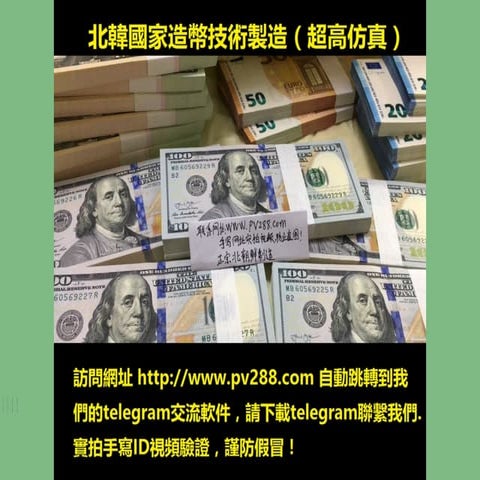 哪里有卖超高仿真假美元的？:【pv288.com】哪里有卖超高仿真假美元的？:【pv288.com】 | PPTX