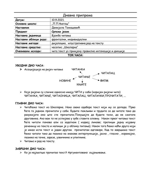 Inicijalni test iz srpskog jezika za treci razred | DOCX