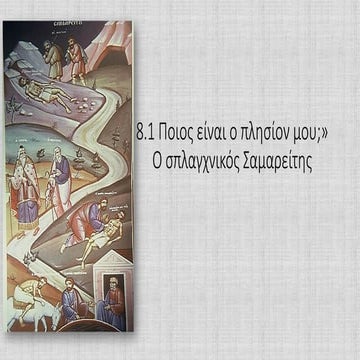 Σχεδιαγράμματα-Ιστορίας-Δ΄.pdf