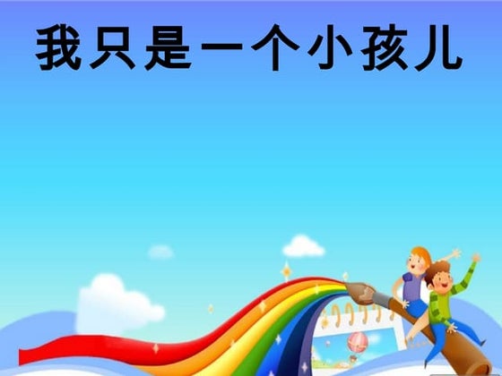 2015 p6 cl_elearning_2015-compo_writing | PPT | Education