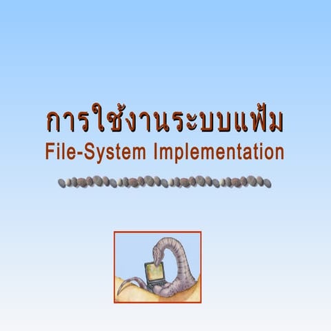 8 ca-file system implementation (wichet p.'s conflicted copy 2012-12-17 ...