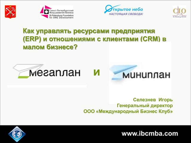 8th pre alg -may5 | PDF