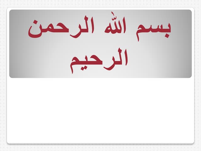 clinical & laboratory step in complete denture | PPTX