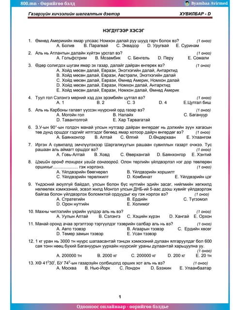 9 r angi gazarzui | DOCX